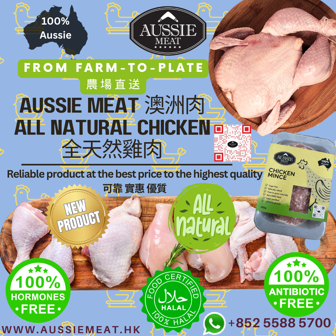 Launching New Aussie Meat All Natural & Hormone Free Chicken | From Fa