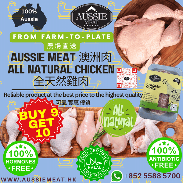 Launching New Aussie Meat All Natural & Hormone Free Chicken | Buy 9 G ...