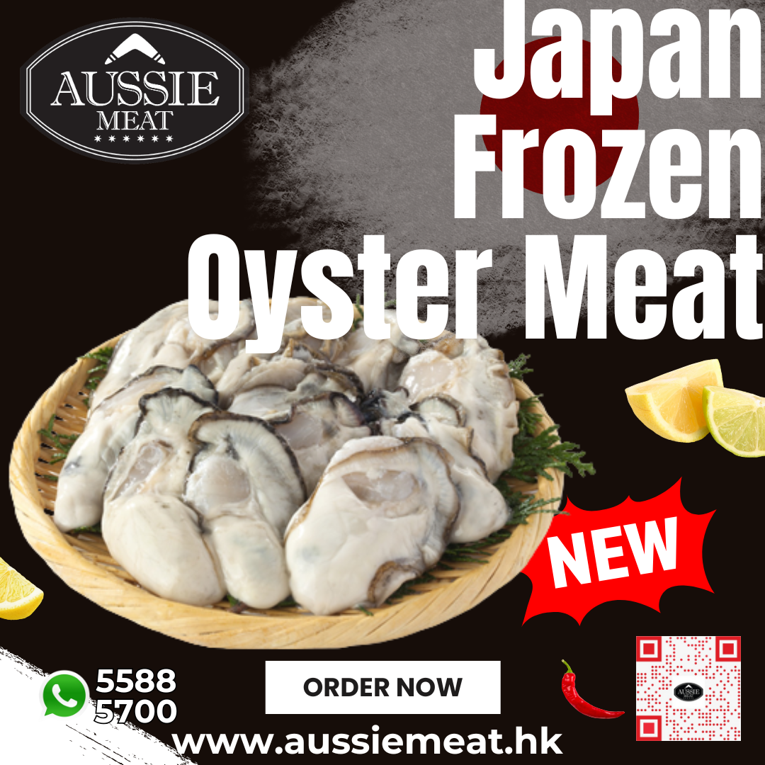 Japanese Oyster Meat without Shell | News & Promotions | Aussie Meat