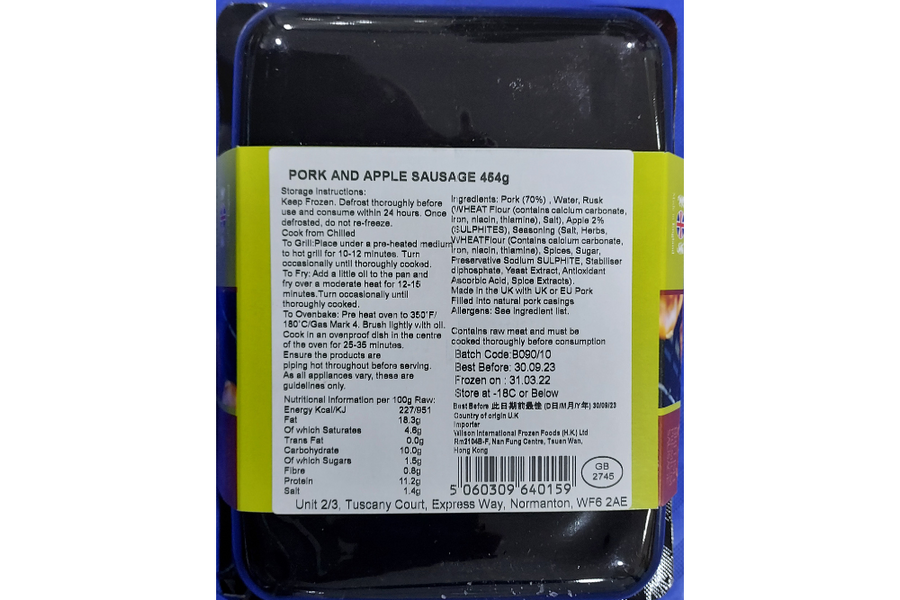 UK Premium Pork & Apple Sausages (6 Sausages, 454g) | Aussie Meat